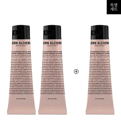 La Perva 라페르바 [그로운 알케미스트] 딥 클렌징 마스크 75ml 3 세트 S I Village 에스아이빌리지