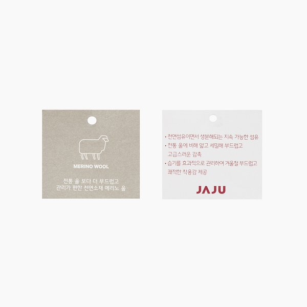 Jaju자주 메리노울 블렌드 터틀넥 니트 Sivillage 에스아이빌리지