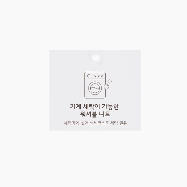 Jaju자주 메리노울 블렌드 터틀넥 니트 Sivillage 에스아이빌리지