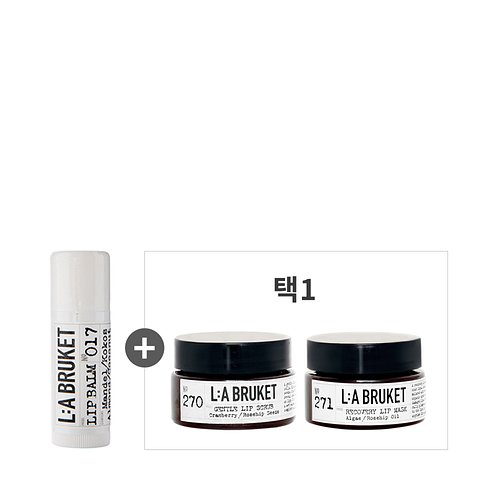 La Perva 라페르바 [15 Off][라부르켓] 립 2종 세트 립밤 스크럽 마스크 中 택2 S I