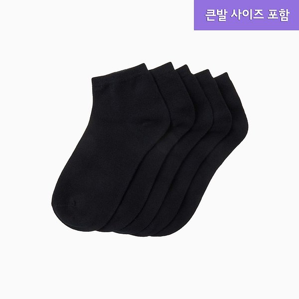 Jaju자주 남 코튼 스니커즈 삭스 5족 큰발 Sivillage 에스아이빌리지