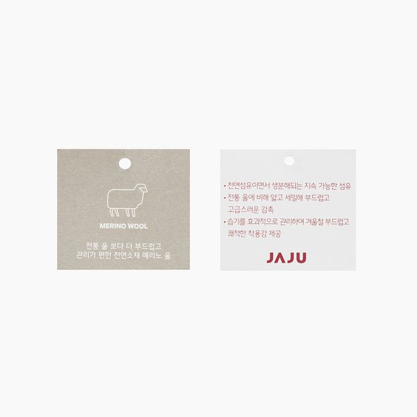 Jaju자주 여 반집업 메리노울 블렌디드 니트 Sivillage 에스아이빌리지