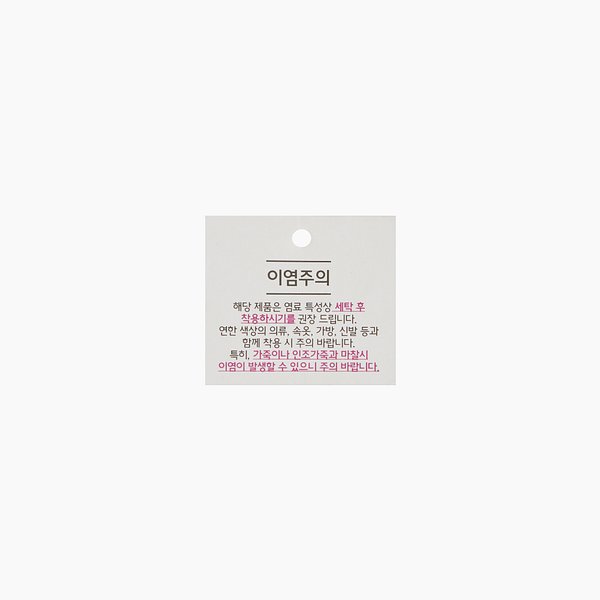 Jaju자주 여 해지데님 오버롤 팬츠 Sivillage 에스아이빌리지