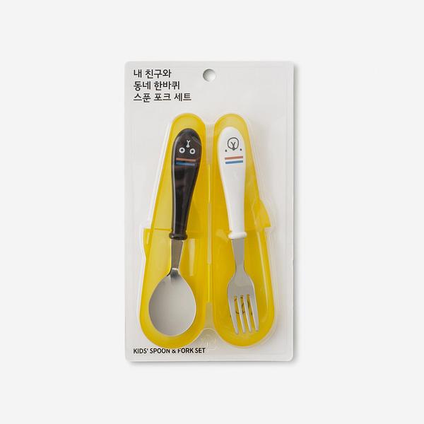 Jaju자주 내친구와 동네 한바퀴 스푼포크세트 Sivillage 에스아이빌리지