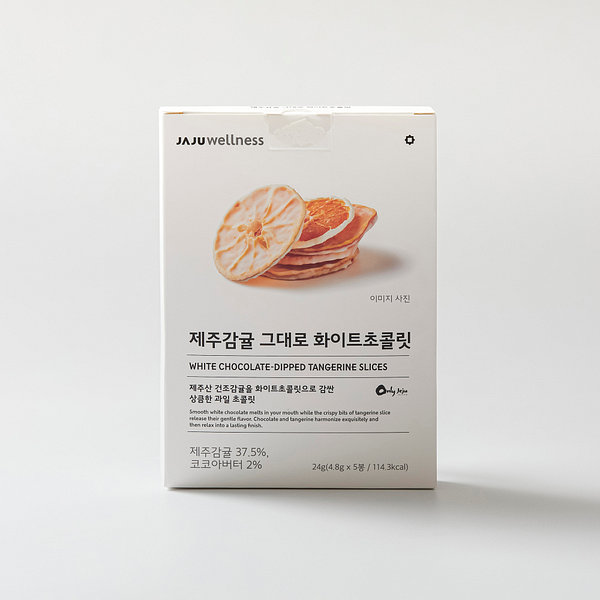Jaju자주 제주감귤 그대로 화이트초콜릿 Sivillage 에스아이빌리지